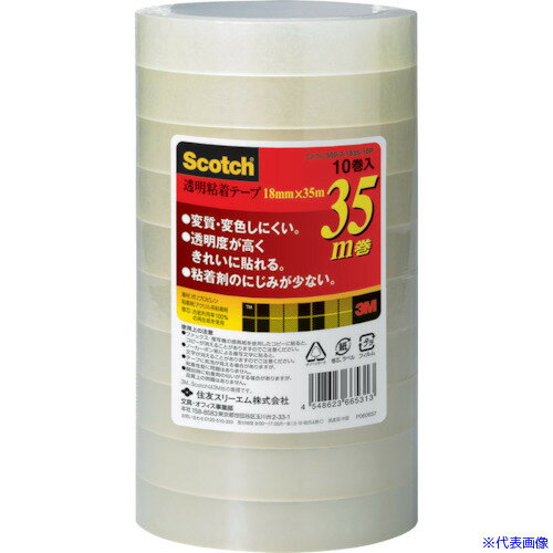 オレンジブック トラスコ中山　TRUSCO3M 透明粘着テープ500 18mmX35m 10巻パック 〔品番:5003183510P〕[ 注番:5421144]特長●コストパフォーマンスに優れた事務用粘着テープです。●変質・変色しにくいポリ...
