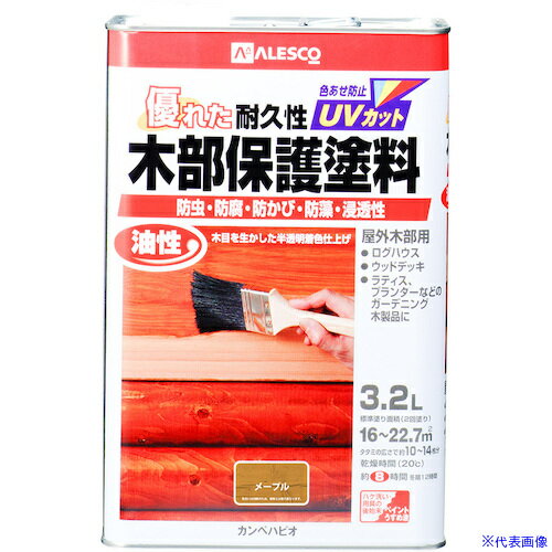 オレンジブック トラスコ中山　TRUSCOKANSAI 油性木部保護塗料 3.2L メープル 〔品番:7141043.2〕[ 注番:5429137]特長●優れた木材防腐、防かび、防虫、防藻効果を発揮し、木目を生かした半透明着色仕上げになりま...