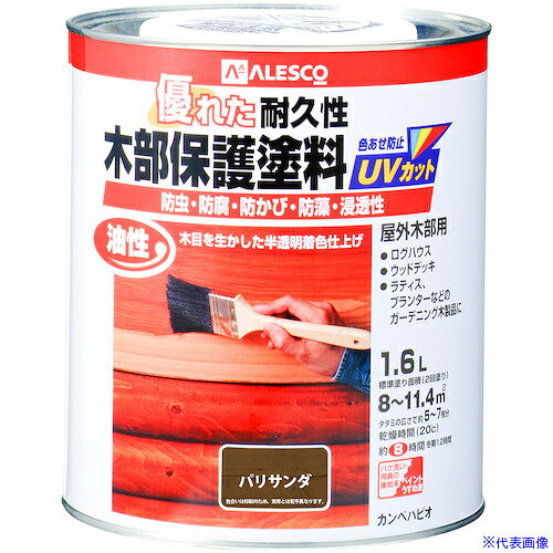 オレンジブック トラスコ中山　TRUSCOKANSAI 油性木部保護塗料 1.6L パリサンダ 〔品番:7141081.6〕[ 注番:5429153]特長●優れた木材防腐、防かび、防虫、防藻効果を発揮し、木目を生かした半透明着色仕上げになり...