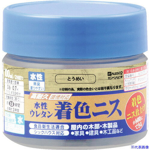 オレンジブック トラスコ中山　TRUSCOKANSAI 水性ウレタン着色ニス 100ML とうめい 〔品番:774101100〕[ 注番:5429234]特長●臭いが少なく、塗りやすい水性ニスです。●摩擦や衝撃に強く、耐久性に優れた高性能ウ...