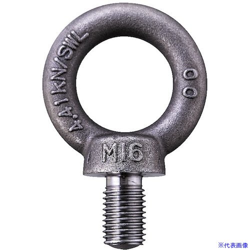 オレンジブック トラスコ中山　TRUSCOコンドーテック (K)アイボルト W5/8 生地 〔品番:10701AW050〕[ 注番:5432327]特長●頭部がリング状で、ロープ・鎖・ワイヤなどを通して使用できます。仕様●使用荷重(kN)：...