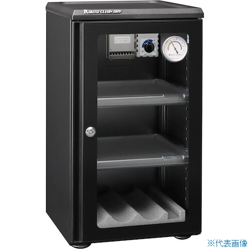 オレンジブック トラスコ中山　TRUSCO東洋リビング 防湿保管庫 オートクリーンドライ スリムシリーズ ED−55CAT2(B) 〔品番:ED55CAT2B〕[ 注番:5433831]特長●独自開発した光触媒機構の電子ドライユニット（日本...
