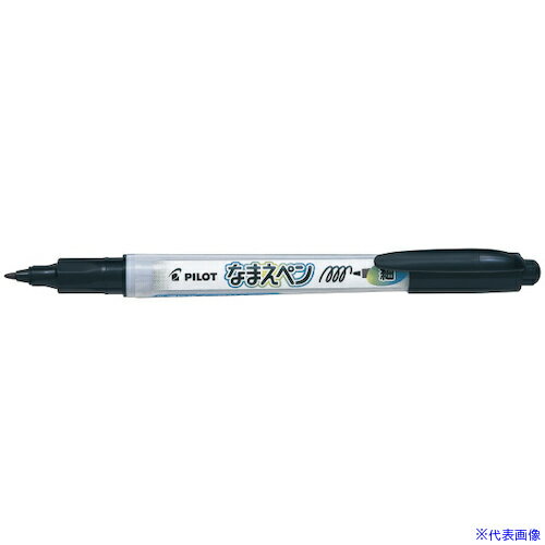 オレンジブック トラスコ中山　TRUSCOPILOT 油性マーカー なまえペン 細字 ブラック 〔品番:MN12EFB〕[ 注番:5458836]特長●洗濯に強く、にじみにくいです。仕様●インク色：ブラック●全長(mm)：139仕様2●なま...