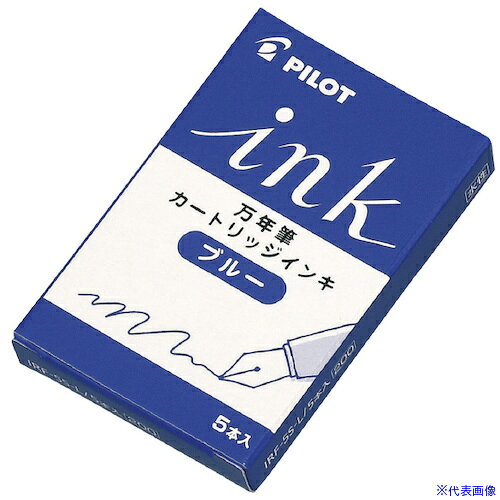 オレンジブック トラスコ中山　TRUSCOPILOT 万年筆カートリッジ・インキ 5本入 ブルー 〔品番:IRF5SL〕[ 注番:5458837]特長●カートリッジインキです。仕様●インク色：ブルー仕様2●万年筆／インキ／万年筆用カートリッ...