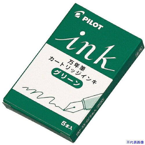 オレンジブック トラスコ中山　TRUSCOPILOT 万年筆カートリッジ・インキ 5本入 グリーン 〔品番:IRF5SG〕[ 注番:5458839]特長●カートリッジインキです。仕様●インク色：グリーン仕様2●万年筆／インキ／万年筆用カート...