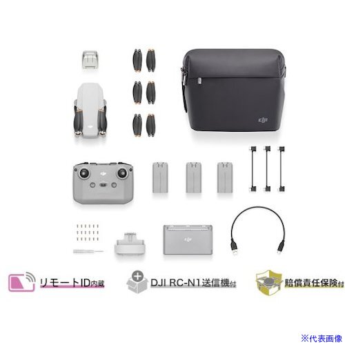 オレンジブック トラスコ中山　TRUSCODJI DJI Mini 2 SE Fly Moreコンボ 〔品番:D230410020〕[ 注番:5536250]特長●日常の何気ない光景や旅の様子は、ずっと記憶に留めておきたいもの。●DJI M...