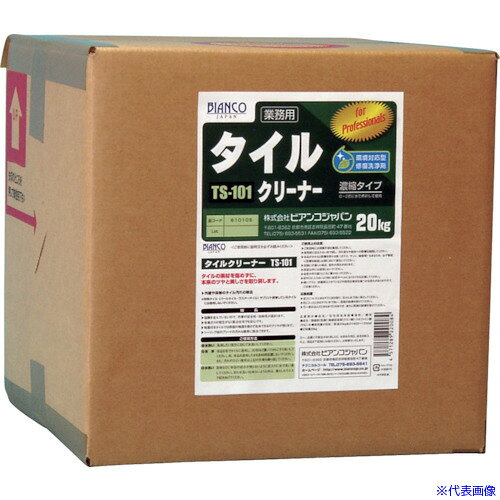オレンジブック トラスコ中山　TRUSCOビアンコ タイルクリーナー(20kg) 〔品番:TS10120KG〕[ 注番:5545733]特長●塩酸を含んでいないので施工による二次トラブルを大きく軽減することができます。●有毒ガスの発生がなく...