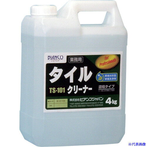 オレンジブック トラスコ中山　TRUSCOビアンコ タイルクリーナー(4kg) 〔品番:TS1014KG〕[ 注番:5545786]特長●塩酸を含んでいないので施工による二次トラブルを大きく軽減することができます。●有毒ガスの発生がなく集合...