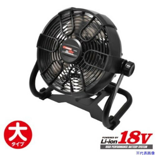 オレンジブック トラスコ中山　TRUSCOアストロプロダクツ DC18V充電式扇風機RF855ブラック 〔品番:2005000008559〕[ 注番:5549352]特長●DC18Vシリーズ●持ち運びに便利なキャリングハンドル付き●フレーム...