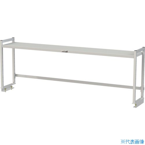 オレンジブック トラスコ中山　TRUSCOヤマテック ワークテーブル150シリーズ用 ロジスタンド H600mm 基本型 W1800×D300 〔品番:LS1806W〕[ 注番:5557187]特長●梱包資材や工具類の保管に便利な、流通加工...