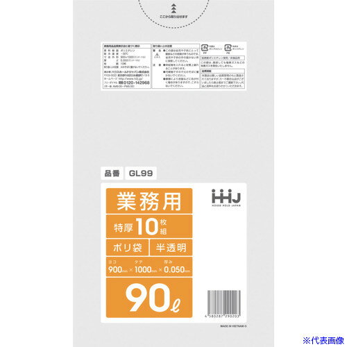 オレンジブック トラスコ中山　TRUSCOハウスホールド ポリ袋 90L半透明 10枚 0.050 〔品番:GL99〕[ 注番:5569784]特長●ゴミ袋です。用途●保管やごみ捨てに。仕様●容量(L)：90●縦(mm)：900●横(mm)...