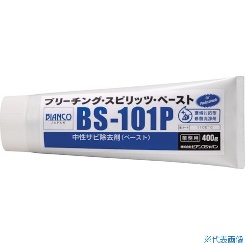 オレンジブック トラスコ中山　TRUSCOビアンコ ブリーチング・スピリッツ・ペースト(400g) 〔品番:BS101P400G〕[ 注番:5582477]特長●石材・コンクリート・塗装面等に付着した鉄・銅などの各種金属サビを分解・除去しま...