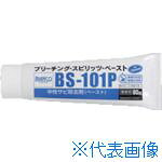 オレンジブック トラスコ中山　TRUSCOビアンコ ブリーチング・スピリッツ・ペースト(80g) 〔品番:BS101P80G〕[ 注番:5582481]特長●石材・コンクリート・塗装面等に付着した鉄・銅などの各種金属サビを分解・除去します。...