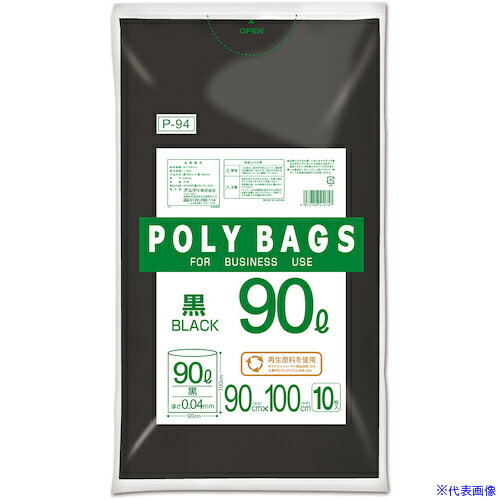 オレンジブック トラスコ中山　TRUSCOオルディ ポリバッグゴミ袋 90L 0.04mm 黒 〔品番:P94〕[ 注番:5609930]特長●スタンダードゴミ袋用途●ゴミ袋仕様●容量(L)：90●縦(mm)：1000●横(mm)：900●...