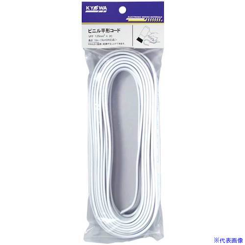 オレンジブック トラスコ中山　TRUSCOKYОWA ビニル平形コード VFF 1.25SQ 10M 白 〔品番:VFF1.25SQ10MWH〕[ 注番:5619468]特長●耐水性、可とう性、加工性にすぐれています。●鉛を含まない塩化ビニ...