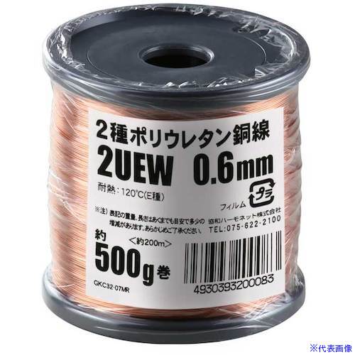 オレンジブック トラスコ中山　TRUSCOKYОWA エナメル線(2種ポリウレタン銅線) 2UEW 0.6MM 500G 〔品番:2UEW0.6MM500G〕[ 注番:5619476]特長●接続時被覆を剥がさずハンダ付けすることが可能です。...