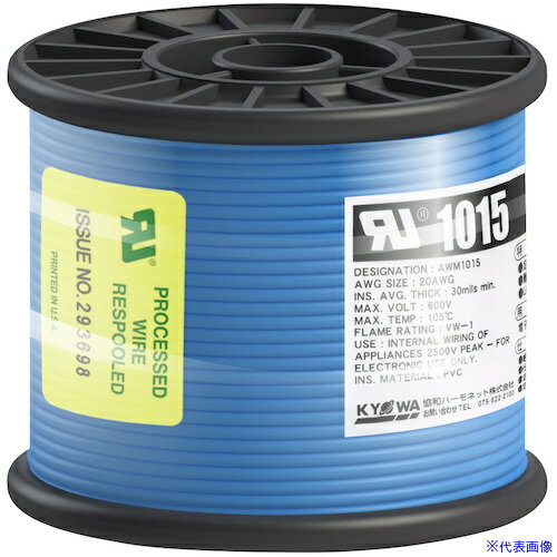 オレンジブック トラスコ中山　TRUSCOKYОWA UL耐熱ビニル絶縁電線 UL1015 AWG20 50M 青 〔品番:UL1015AWG2050MBL〕[ 注番:5628602]特長●UL WL-1及び電気用品安全法-F-の難燃試験に...