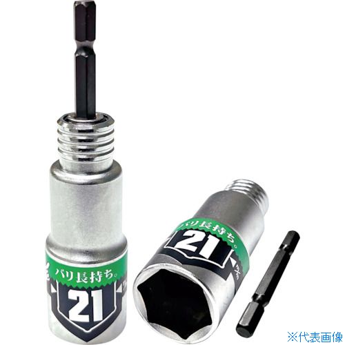 オレンジブック トラスコ中山　TRUSCOベストツール KOSEI 40V対応 ビット差替式パワーソケット 21mm 〔品番:BSPT21〕[ 注番:5630429]特長●ビットが折れても交換可能！40Vまでのハイトルクインパクトに耐えられ...