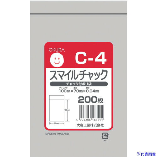 オレンジブック トラスコ中山　TRUSCOオークラ スマイルチャック Cー4 200枚入り 〔品番:C4〕[ 注番:5646078]特長●ポリエチレン製のチャック付規格袋です。用途●食品用。仕様●色：透明●縦(mm)：100●横(mm)：7...
