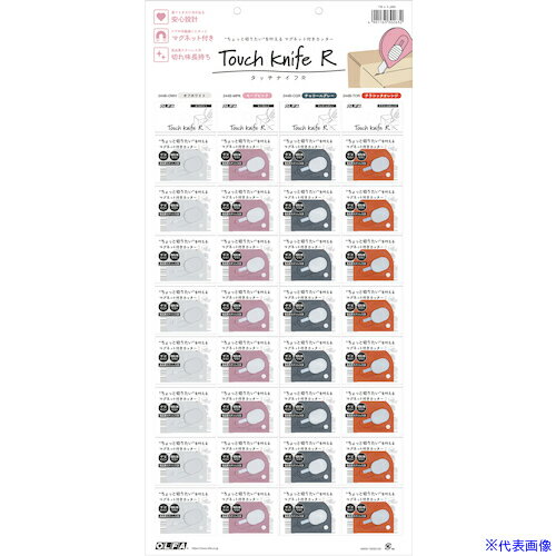 オレンジブック トラスコ中山　TRUSCOOLFA マグネット付きミニカッター タッチナイフR32コ吊り下げ台紙 〔品番:244ST〕[ 注番:5675801]特長●ちょっと切るのに便利なマグネット内蔵のコンパクトナイフです。●水洗いできる...
