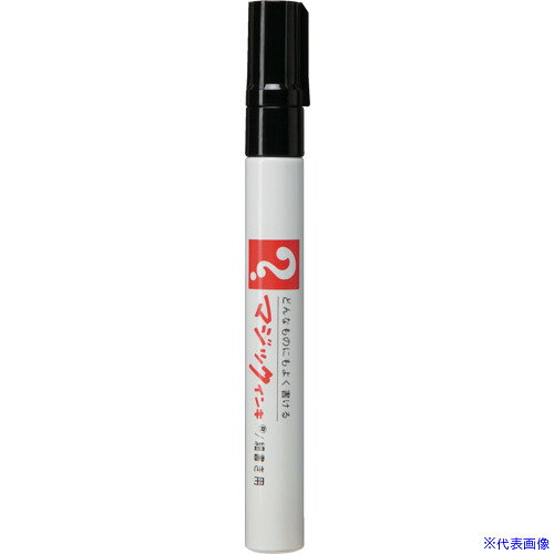 オレンジブック トラスコ中山　TRUSCOマジックインキ No.500 箱売10本セット 黒 〔品番:BM500T1〕[ 注番:5677026]特長●幅広い用途に使える細書きタイプです。●別売の補充インキ・替ペン先により繰り返し使えます。●...