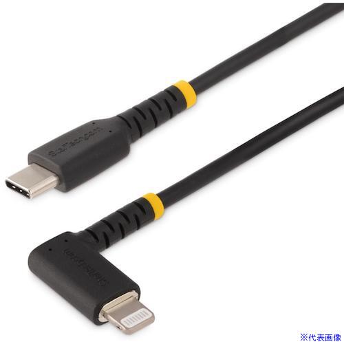 オレンジブック トラスコ中山　TRUSCOスターテック Lightningケーブル/USB-C/1m/L型 右向き/Apple MFi認証/アラミド繊維補強/高耐久 〔品番:RUSB2CLTMM1MR〕[ 注番:5726504]特長●App...