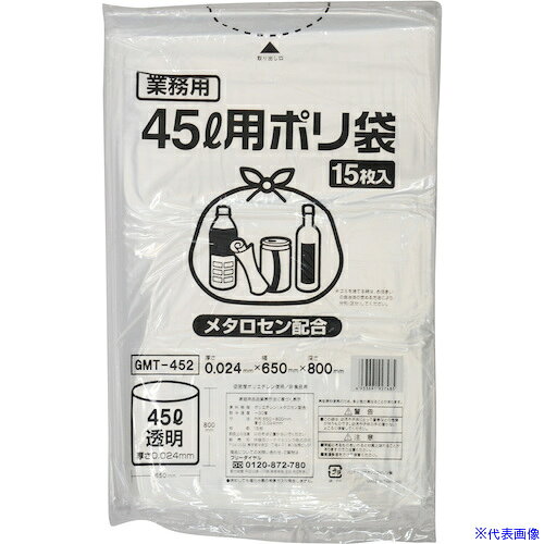 オレンジブック トラスコ中山　TRUSCOIRL ポリゴミ袋(メタロセン配合) 透明45L 〔品番:GMT452〕[ 注番:5744718]特長●メタロセン配合で、薄手でも優れた引っ張り強度の低密度タイプです。仕様●容量(L)：45●縦(m...
