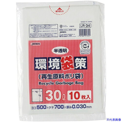 オレンジブック トラスコ中山　TRUSCOジャパックス 環境袋策 30L 半透明(エコマーク) 〔品番:LR34〕[ 注番:5778839]特長●再生プラスチックを40％使用したポリ袋です。仕様●容量(L)：30●縦(mm)：500●横(m...