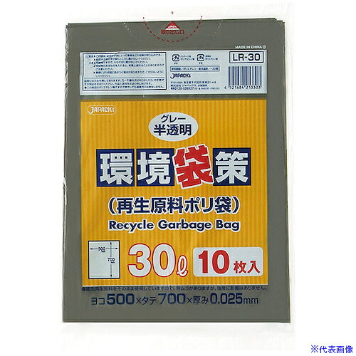 オレンジブック トラスコ中山　TRUSCOジャパックス 環境袋策 30L グレー半透明 〔品番:LR30〕[ 注番:5778844]特長●再生プラスチックを40％使用したポリ袋です。仕様●容量(L)：30●縦(mm)：500●横(mm)：7...