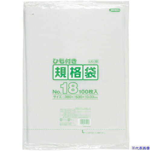 オレンジブック トラスコ中山　TRUSCOジャパックス LD規格袋 0.030mm No.18 ひも付き 〔品番:LK18〕[ 注番:5778852]特長●LLDPEひも付き規格袋18号サイズ。0.030厚の薄肉タイプなので経済的です。メタ...