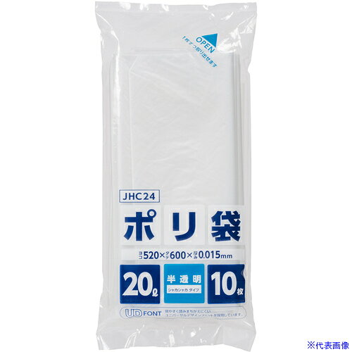 オレンジブック トラスコ中山　TRUSCOジャパックス 20Lポリ袋(HD)半透明 コンパクト 〔品番:JHC24〕[ 注番:5778853]特長●コンパクトに折りたたまれた20Lのペールに適した最もスタンダードなポリ袋(ゴミ袋)です。高密...