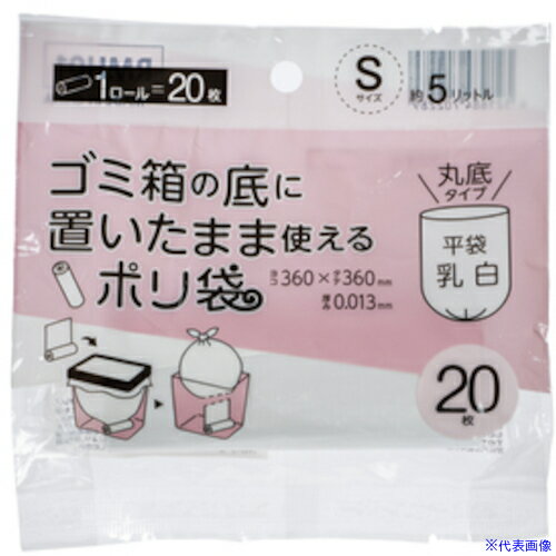 オレンジブック トラスコ中山　TRUSCOジャパックス ロールポリ袋(丸底シール)S約5L 〔品番:RMH01〕[ 注番:5778908]特長●ごみ袋の底に置いたまま使えるポリ袋。仕様●縦(mm)：360(180+180)●横(mm)：36...