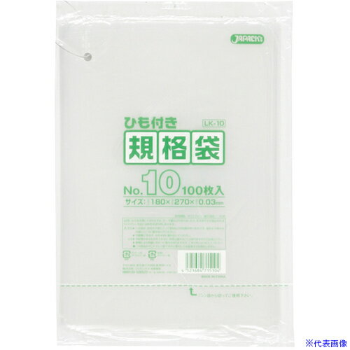 オレンジブック トラスコ中山　TRUSCOジャパックス LD規格袋 0.030mm No.10 ひも付き 〔品番:LK10〕[ 注番:5778926]特長●LLDPEひも付き規格袋10号サイズ。0.030厚の薄肉タイプなので経済的です。メタ...