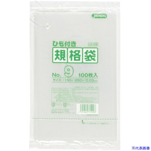 オレンジブック トラスコ中山　TRUSCOジャパックス LD規格袋 0.030mm No.9 ひも付き 〔品番:LK09〕[ 注番:5779070]特長●LLDPEひも付き規格袋9号サイズです。●0.030厚の薄肉タイプなので経済的です。●...