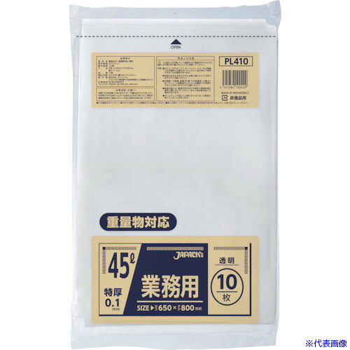 オレンジブック トラスコ中山　TRUSCOジャパックス 業務用45L重量物対応 〔品番:PL410〕[ 注番:5792152]特長●厚みが0.1mmの特厚タイプで破れにくく丈夫です。仕様●容量(L)：45●縦(mm)：800●横(mm)：6...