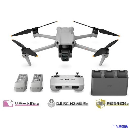 オレンジブック トラスコ中山　TRUSCODJI DJI Air 3 Fly More コンボ (DJ RC-N2付属) 〔品番:D230720020〕[ 注番:5800405]特長●広角カメラと3倍ズーム対応中望遠カメラの2種類のパワフル...