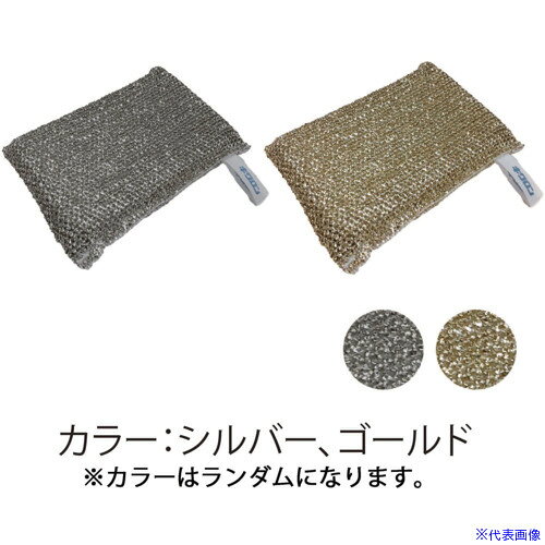 オレンジブック トラスコ中山　TRUSCOキクロン リエール アルミロンF 〔品番:070603〕[ 注番:5803230]特長●ネットにアルミ粒子を特殊加工で付着させています。●アルミ粒子が、器物より柔らかく・汚れより硬い為、キズをつけず...