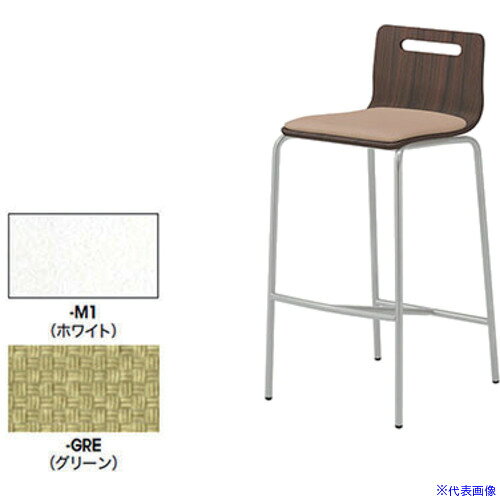 オレンジブック トラスコ中山　TRUSCONAIKI カウンターチェアー 〔品番:E361M1GRE〕[ 注番:5815682]特長●ミーテングスペースやリフレッシュスペース等、幅広くお使いいただけるチェアーです。仕様●座面高さ(mm)：7...