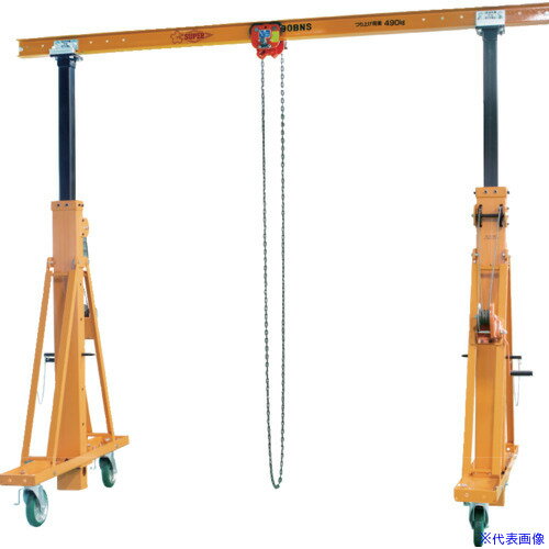 オレンジブック トラスコ中山　TRUSCOスーパー ポータブル門型クレーン(伸縮型)スパン調整タイプ 揚程:2〜3m 容量:490kg 〔品番:PMC490BNS〕[ 注番:5820609]特長●パレットや吊り荷の配置に合わせて、左右の柱中...