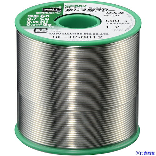 オレンジブック トラスコ中山　TRUSCOグット 銀レス鉛フリーはんだ500g φ1.2 〔品番:SFC50012〕[ 注番:5852250]特長●有害な鉛を含まない環境にやさしいはんだです。●ニッケルの微量添加により安定した合金層を形成、...