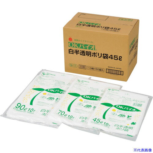 オレンジブック トラスコ中山　TRUSCOオークラ OKバイオ90L 〔品番:N13OK90L〕[ 注番:5883724]特長●再生可能な植物資源を配合したポリエチレン製のごみ袋です。用途●ごみ袋としてご使用ください。仕様●色：白半透明●縦...