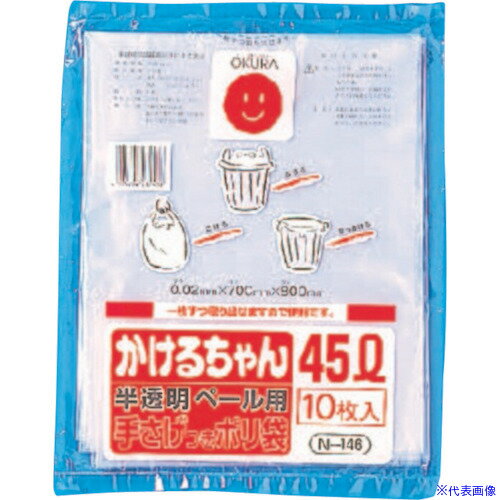 オレンジブック トラスコ中山　TRUSCOオークラ かけるちゃん45L 〔品番:N14645L〕[ 注番:5883727]特長●ペールにぴったり、引っ掛けられるごみ袋です。用途●ごみ袋としてご使用ください。仕様●色：半透明●縦(mm)：80...