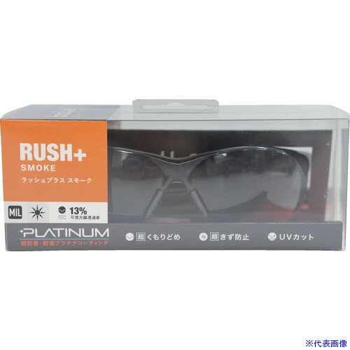 オレンジブック トラスコ中山　TRUSCOBSSI 保護メガネ RUSH+ BSSIマットブラック スモークレンズ ブリスタパッケージ 〔品番:PSSRUSP443BL〕[ 注番:5928777]特長●レンズ両面に超防曇・耐傷性に優れたプラ...