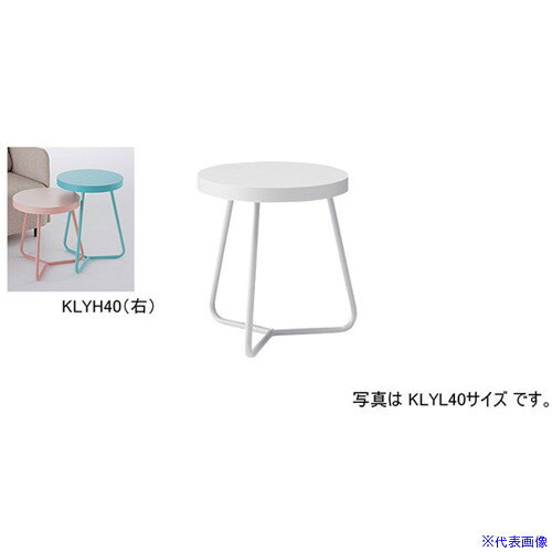 オレンジブック トラスコ中山　TRUSCONAIKI サイドテーブル 〔品番:KLYH40WWH〕[ 注番:5966860]特長●脚部がアルミダイキャストのスタイリッシュな会議用テーブルです。仕様●間口(mm)：555●奥行(mm)：520...