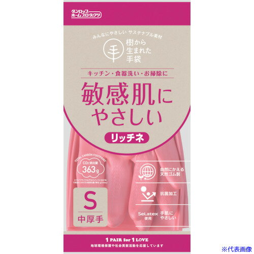 オレンジブック トラスコ中山　TRUSCOダンロップ 脱タンパク天然ゴム リッチネ中厚手 Sピンク 〔品番:9703〕[ 注番:5970012]特長●やわらかく使いやすい中厚手です。●手荒れの原因のひとつとされているタンパク質をほとんど分解...