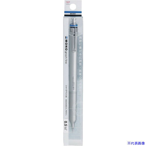 オレンジブック トラスコ中山　TRUSCOTombow シャープペンシル モノグラフファイン 0.5mm シルバー 〔品番:DPA112A〕[ 注番:6015006]特長●新機能付与により筆記・修正精度を高め、さらに使いやすくなった「ハイク...