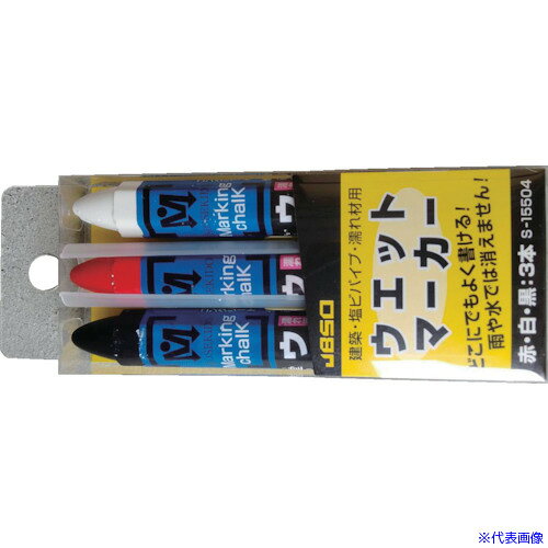 オレンジブック トラスコ中山　TRUSCO祥碩堂 スーパーウェットマーカー 3本パック 白赤黒3色アソート 〔品番:S15504〕[ 注番:6071591]特長●耐熱70℃、耐冷-15℃で溶けにくく、はっきり書けるチョークです。●どこにでも...