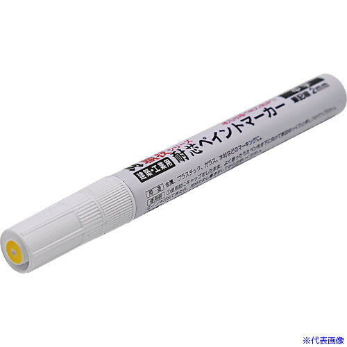 オレンジブック トラスコ中山　TRUSCO祥碩堂 耐芯ペイントマーカー 中字 蛍光イエロー 〔品番:S23022〕[ 注番:6073078]特長●鮮やかな発色です。用途●鉄鋼材、木材、合成樹脂ガラスなど。仕様●色：蛍光イエロー●直径(mm)...