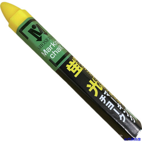 オレンジブック トラスコ中山　TRUSCO祥碩堂 蛍光マーキングチョーク 3本パック 黄 〔品番:S15603〕[ 注番:6073132]特長●暗くてもよく見える。●夜間や暗所に最適。●冬の寒さにも耐えられる「マーキングチョーク」です。車内...