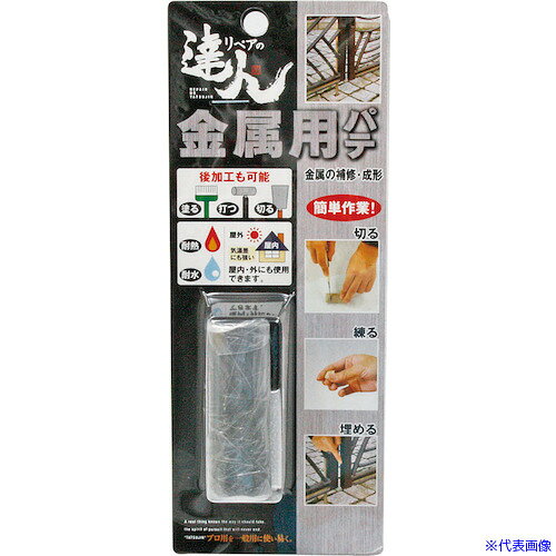 オレンジブック トラスコ中山　TRUSCO高森コーキ 金属用 補修パテ 〔品番:RMP14MB〕[ 注番:6092879]特長●エポキシ系の金属用パテです。ほとんどの金属に使用可能ですが特に熱膨張係数が類似している鉄、アルミニウム製品に適し...